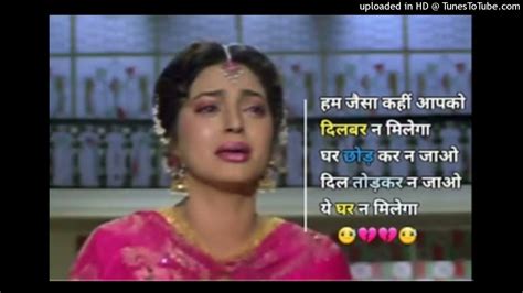 Watch Hum Jaisa Kahin Aapko Dilbar Na Milega Ll Juhi Chawla Ll Vivek