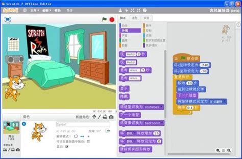 少儿编程软件——scratch全面解析！ 知乎