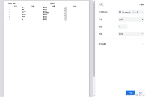 【vue】使用print js插件实现打印预览功能，超简单