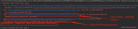 python实现读取 xlsx文件，安装xlrd2和解决生成器错误attributeerror ‘elementtree‘ object has no attribute