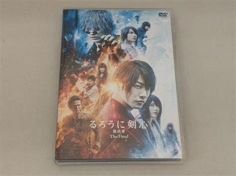 やや傷や汚れあり1円出品売れ残り処分DVD るろうに剣心 最終章 The Final 通常版の落札情報詳細 ヤフオク落札価格