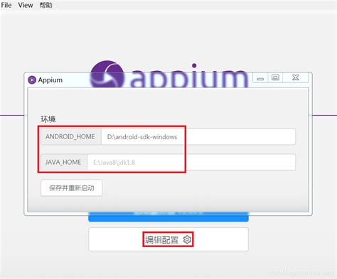 python appium 自动化操作微信入门看这一篇就够了 python appium自动化入门 csdn博客