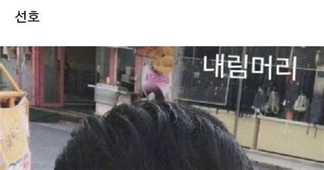 여자가 좋아하는 머리 와 싫어하는 머리 스타일