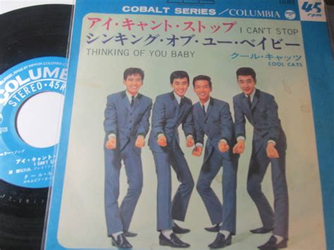 Yahoo オークション 貴重盤 クールキャッツ アイキャントストップ
