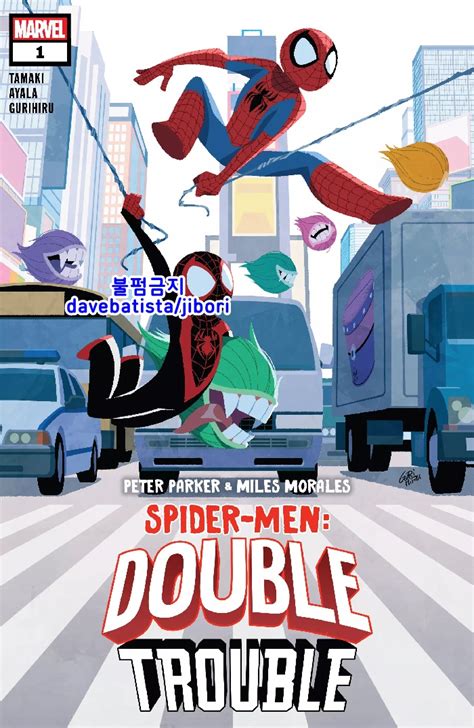 코믹스 Peter Parker Miles Morales Spider Men Double Trouble 001