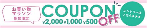 楽天市場 お買い物マラソン50 PTバック PT5倍 CPキャビテーションマシン美ルル キャビスタイル ダイエットマシン 温熱
