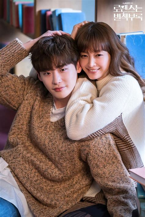 Romance Is A Bonus Book Picture Drama Lee Jong