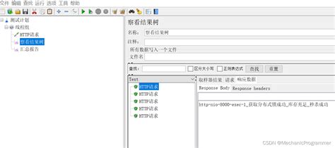 mysql配合spring重试机制实现简单的商品秒杀功能 spring boot连接mysql数据库的重试机制 csdn博客