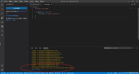【小沐学c 】vs2017 vscode cmake配置c c 编译环境 vscode2017 csdn博客