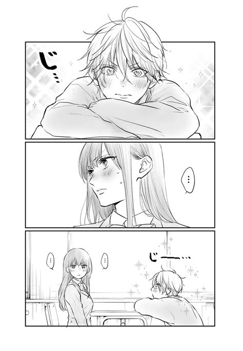 2月14日 1 2 この音とまれ アミューの漫画