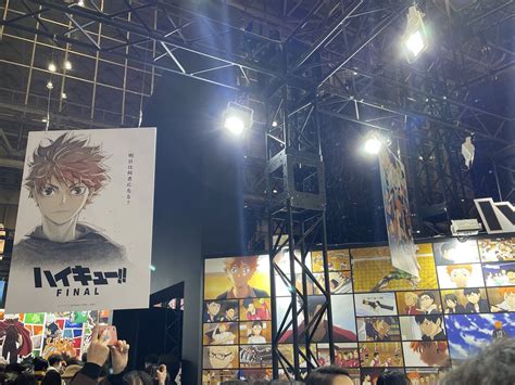 HAIKYU on Twitter RT ProductionIG ジャンプフェスタ 2023 TOHOブースではハイキュー