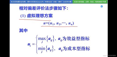 模糊综合评价模型 ——确定隶属度 模糊隶属度 csdn博客