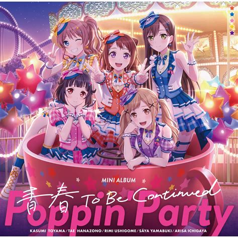 Apple Music 上Poppin Party的专辑青春 To Be Continued EP