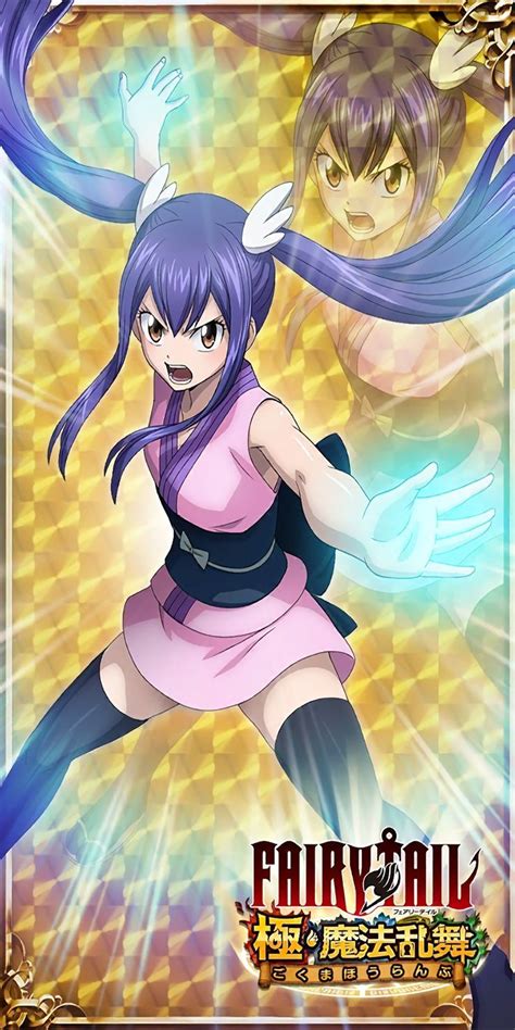 Fairy Tail Ultimate Dance Of Magic Wendy Marvell Fairy Tail
