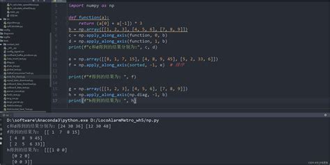 python apply along axis 函数 np alongaxisapply csdn博客