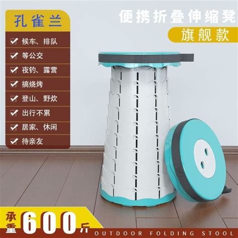 Assise bain Tabouret pliant télescopique Portable et réglable petit