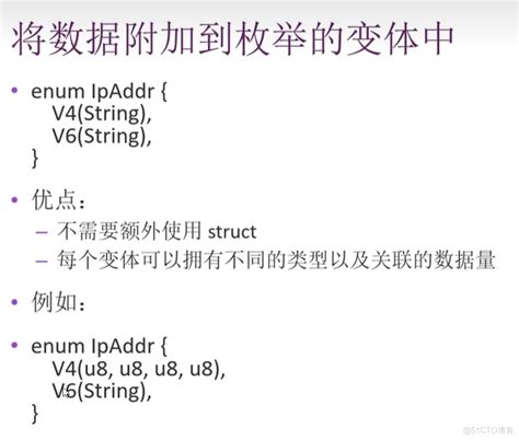 rust语言 学习05 枚举与模式匹配 郭传志的技术博客 51cto博客
