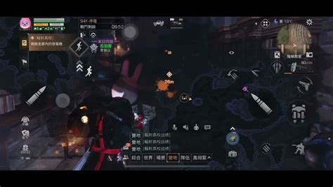 明日之後 輻射高校 S8 94層 YouTube