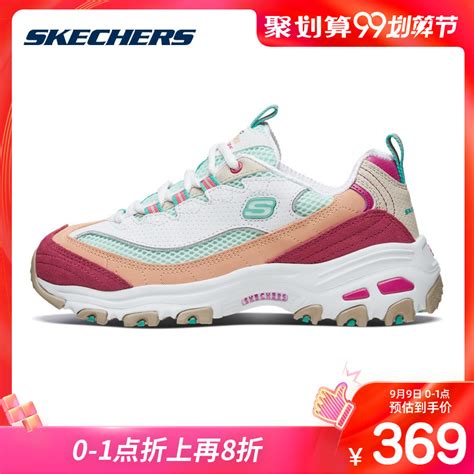 Skechers