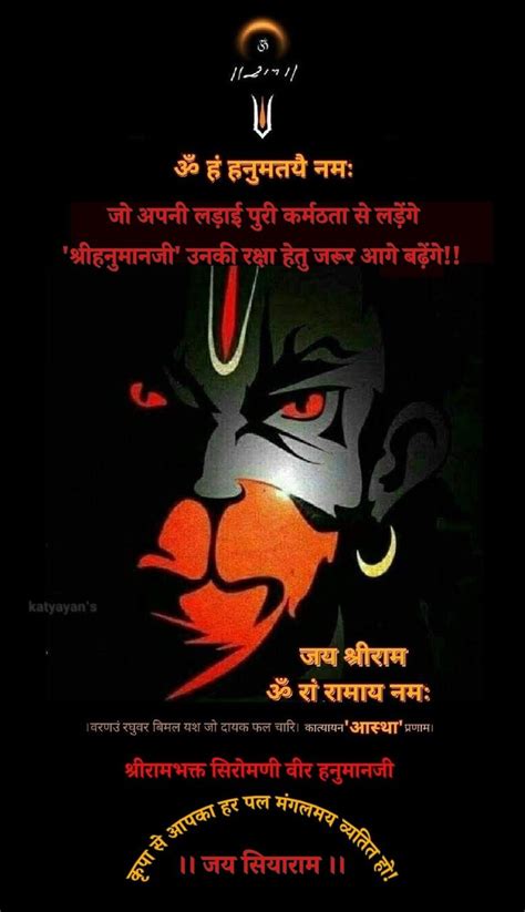 Pin By Gopesh Avasthi On Shri HANUMAN JI Good Morning Friends Images