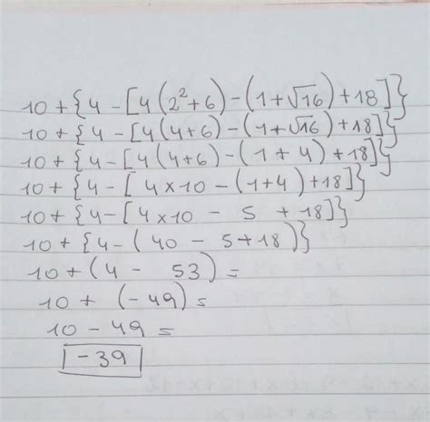 Me Pueden Ayudar Por Favor Es Para