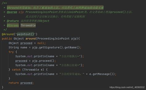 【spring框架】aop的六个常用术语 五种通知类型的解析 实例测试 spring aop的常用概念 csdn博客