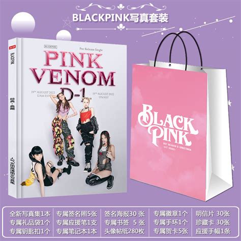 Blackpink Lisa Rose