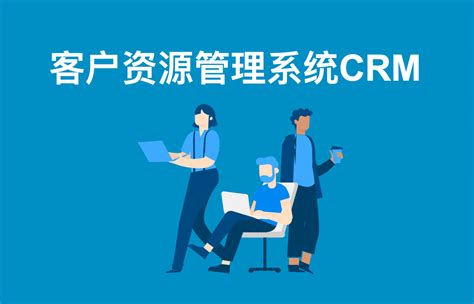 crm客户关系资源后台管理系统 axure rp原型模板 axure hub 产品经理原型资源整合站
