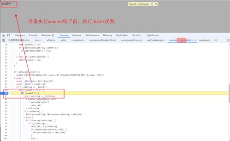 refs 获取组件实例解读 vue3源码解析
