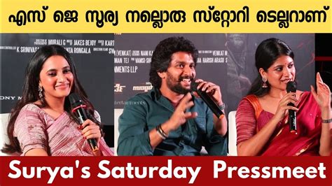 Surya S Saturday Movie Kerala Pressmeet Nani Priyanka Mohan Aditi