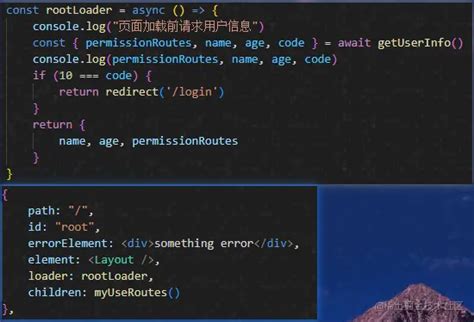 react antd搭建xx后台管理系统（二）一、阶段性工作复盘 1 业务流程 业务流程描述： 1 用户输入网址 域名 掘金