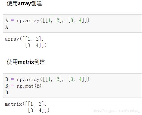 numpy常用矩阵运算 numpy矩阵运算 csdn博客