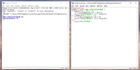 python程序设计实验报告一：熟悉idle和在线编程平台 imsoumns 博客园