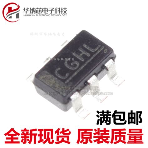 原装 S 8252AAH M6T1U SOT23 6丝印CGH开头 2节双节锂电保护IC 虎窝淘