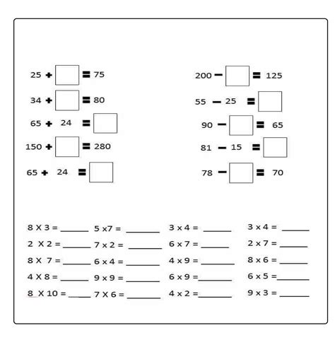 Sumas Multiplicaciones