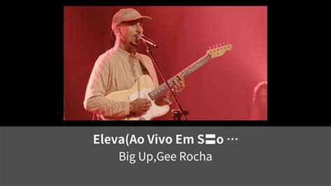 Eleva Ao Vivo Em So Paulo 2022 Leminoレミノドコモの新しい映像サービス 知らなかった
