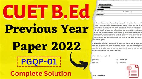 CUET BEd Previous Year Paper 2022 CUET B Ed Entrance Paper 2022