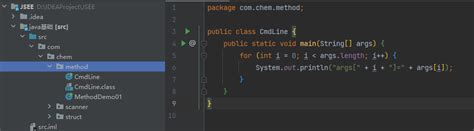 java命令行传参 chemdc 博客园