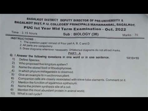 PUC 1 Biology Midterm Exam Question Paper October 2022 Karnataka YouTube