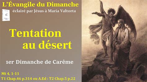LÉvangile du dimanche selon Maria Valtorta 1er Dimanche de Carême