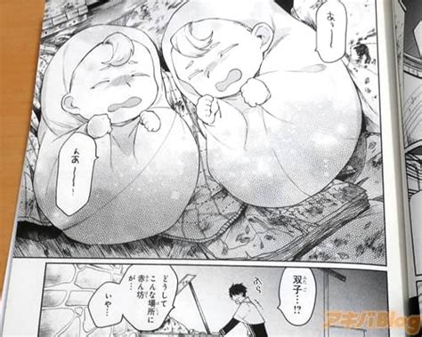 コミカライズ 僕のかわいい娘は双子の賢者 特技がデバフの底辺黒魔導士育てた双子の娘がSランクの大賢者になってしまう1巻 アキバBlog