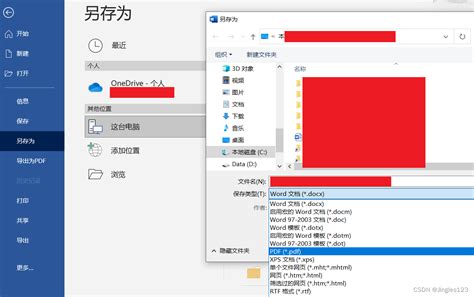 word转成pdf，没有目录栏 word转pdf没有目录 csdn博客