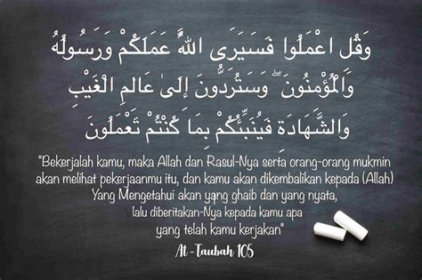Surah At Taubah Ayat