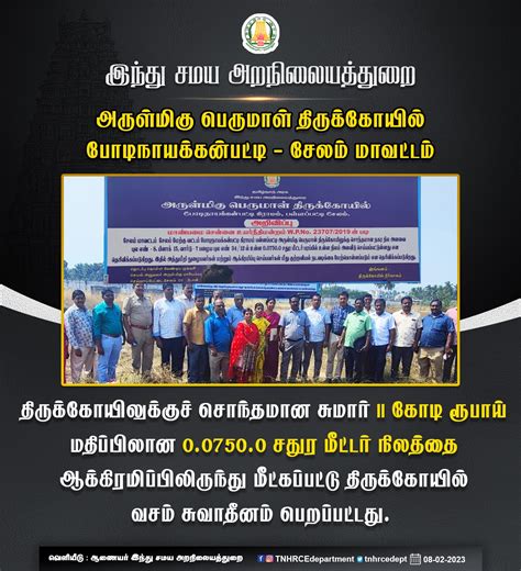 Tn Hrce On Twitter Tnhrce Mkstalin