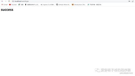 spring mvc 拦截器实现登录拦截以及多拦截器的配置执行详解 移动端和pc端配置多个拦截器怎么设置 csdn博客
