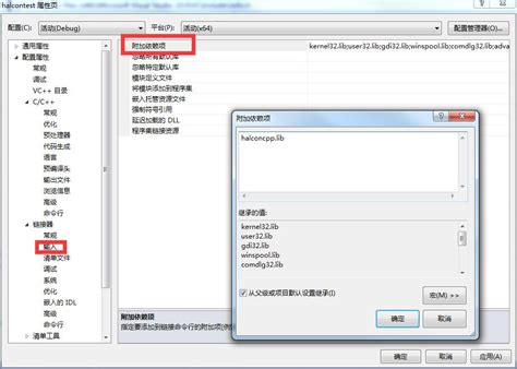 halcon学习（四） 导出c 代码，在vs2010下编译 腾讯云开发者社区 腾讯云
