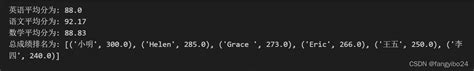 python 使用sqlite3第三方库读写sqlite数据库 sqlite3 df csdn博客