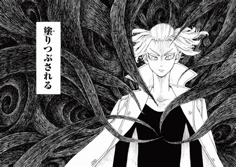 東京リベンジャーズ ネタ レ 19話 258801