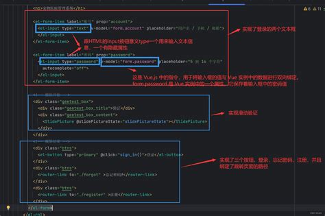spring boot的登录页面实现 springboot登录页面 csdn博客