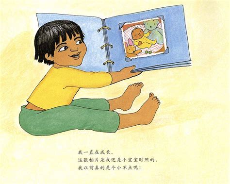 自然科学启蒙第一辑我长大了绘本故事完整图片在线观看 狸猫故事网
